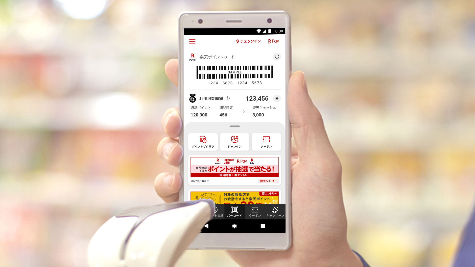 シャトレーゼはPayPay、タッチ決済に対応。店舗での支払い方法を解説 | タチナビ