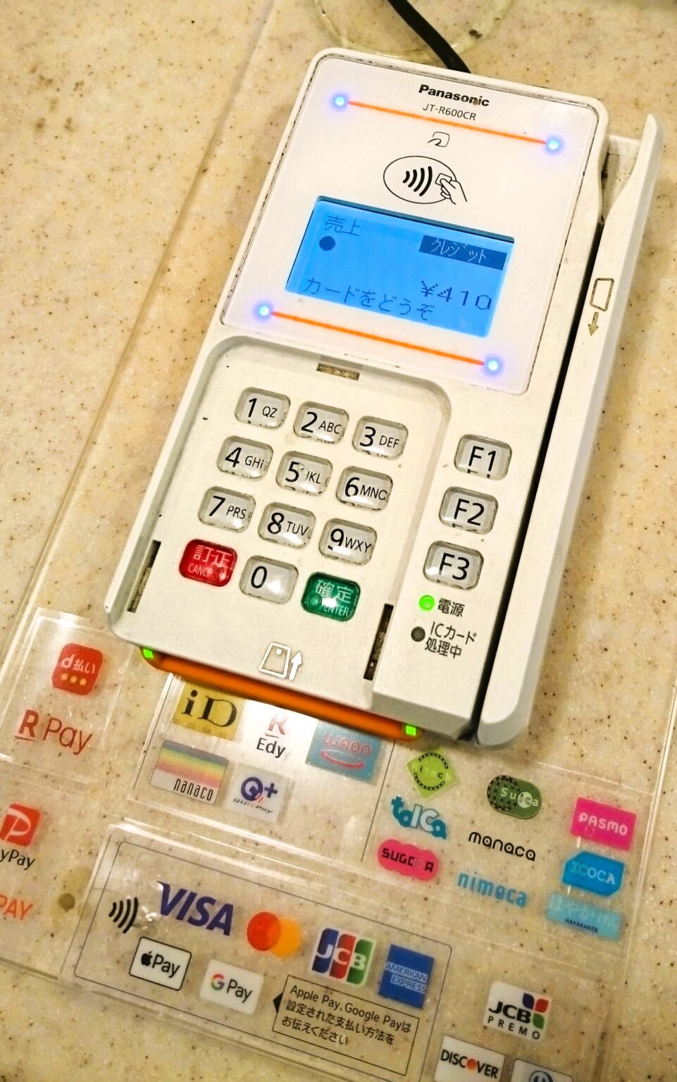 マクドナルドの店舗はPayPayに対応 使える支払方法を解説 | タチナビ