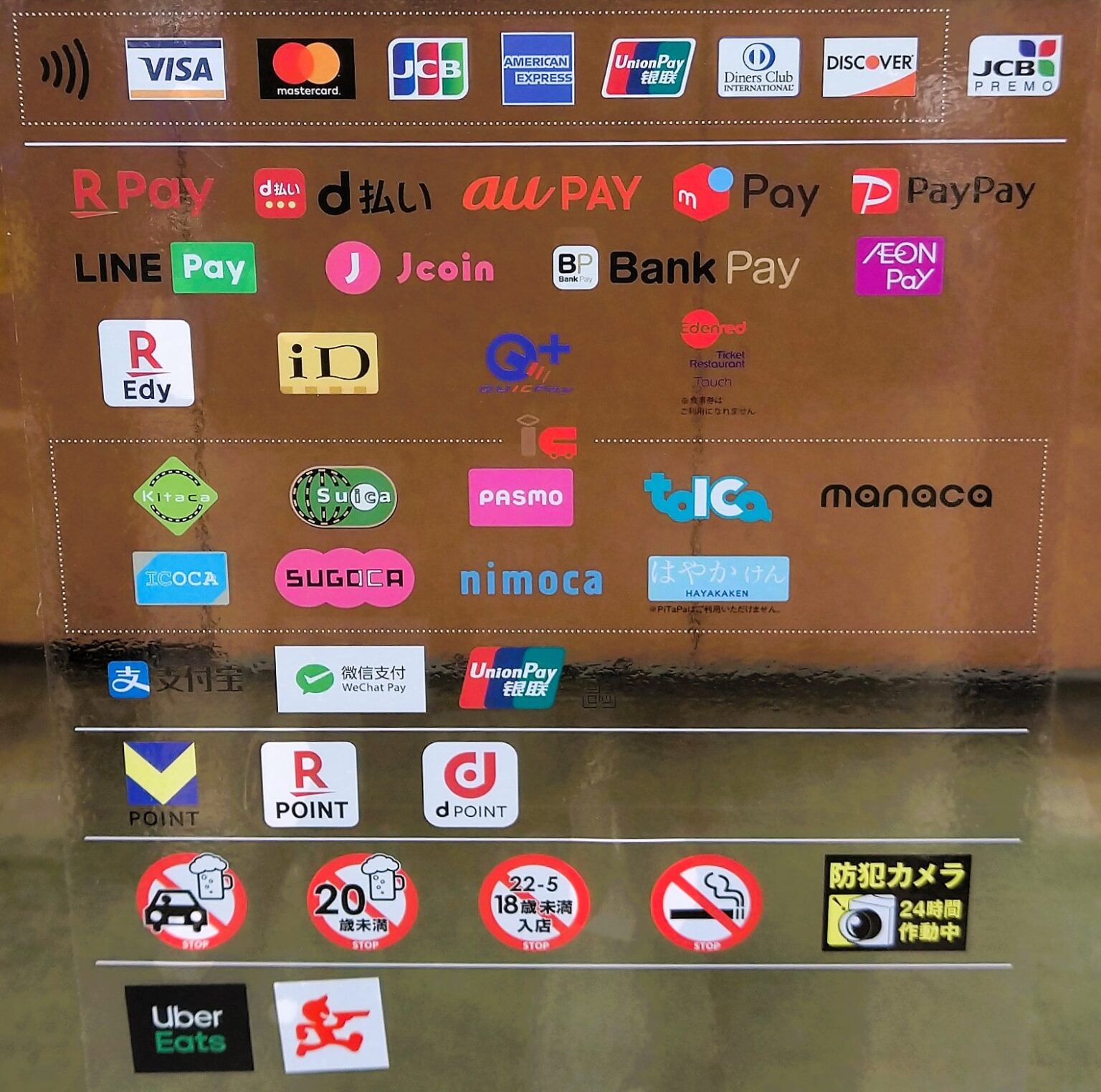 【7％還元!?】すき家でPayPay、楽天ペイは使える？ 支払い方法を解説。クレジットカードタッチ決済の仕方も | タチナビ