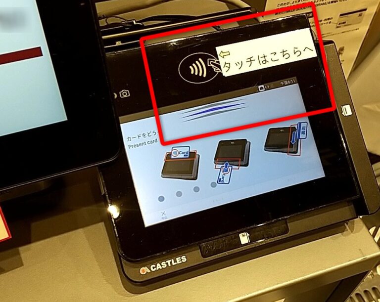 無印良品ではPayPay、タッチ決済が使えるかは店舗による。支払い方法を解説 | タチナビ